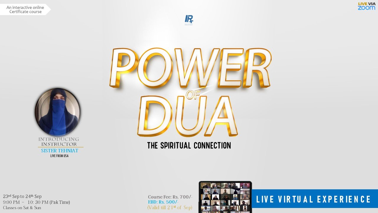Power of Dua | The Spirtual Connection | Sister Tehniat – Islamic ...